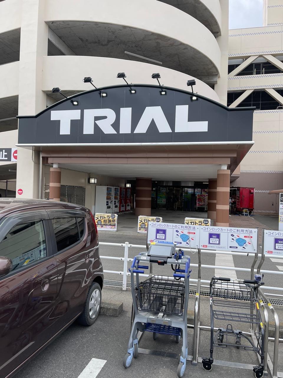 What is a smart grocery store and how can SuperHii help build it ...