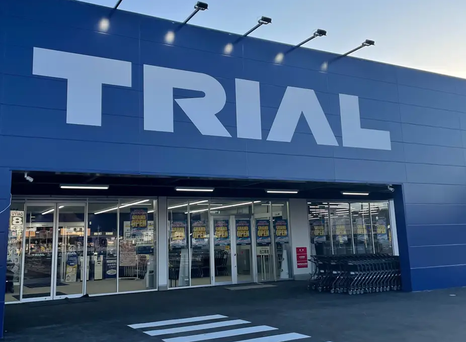 SuperHii smart shopping cart project was started in Supercenter Trial ...